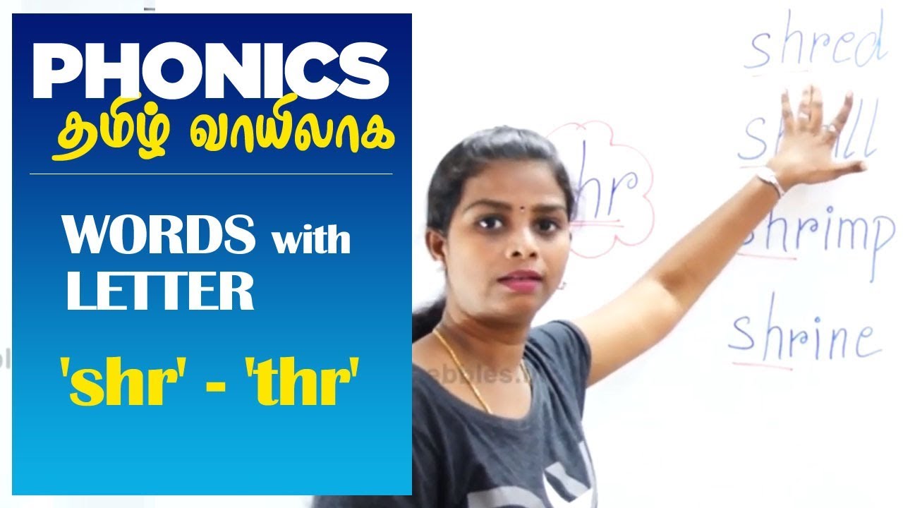 Words with letter 'shr' & 'thr' | Learn English Phonics sound Through ...