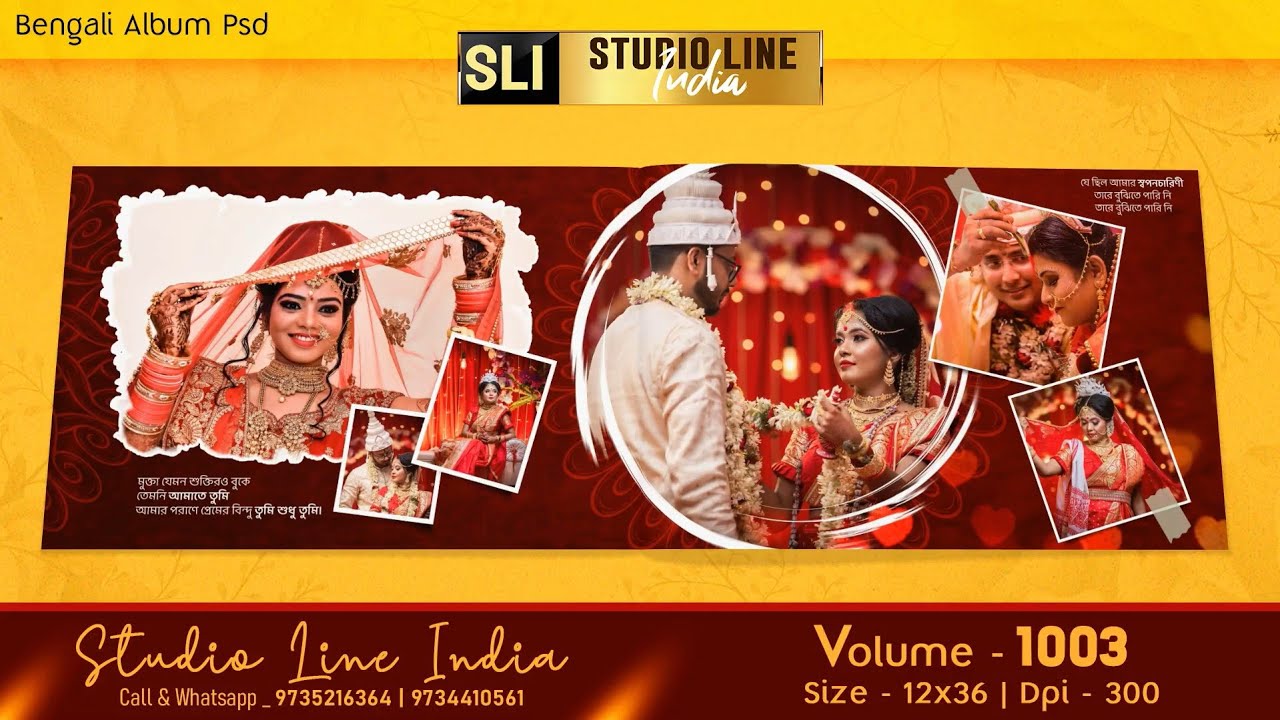 BENGALI ALBUM PSD TEMPLATE _ VOLUME 1003 ( STUDIO LINE INDIA ) - YouTube
