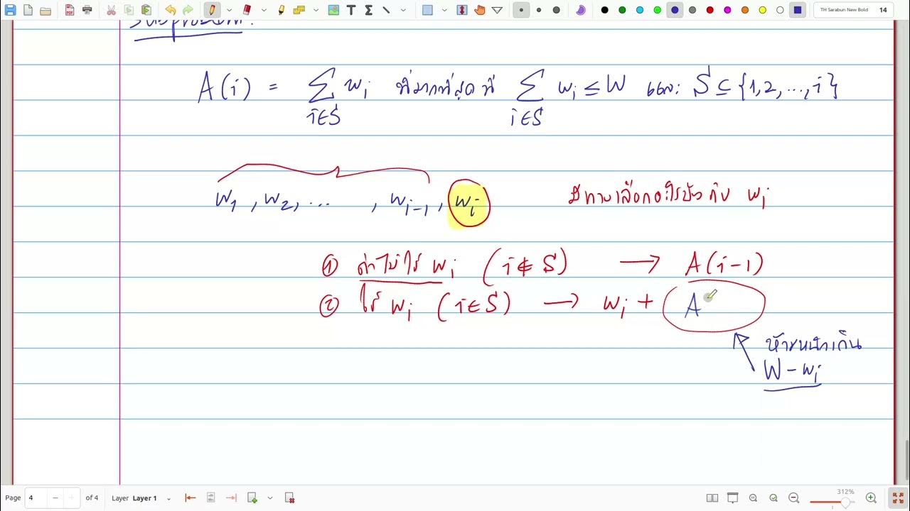 313/67 12-4 - Dynamic programming: ปัญหา Subset sum / knapsack (part 1) - YouTube