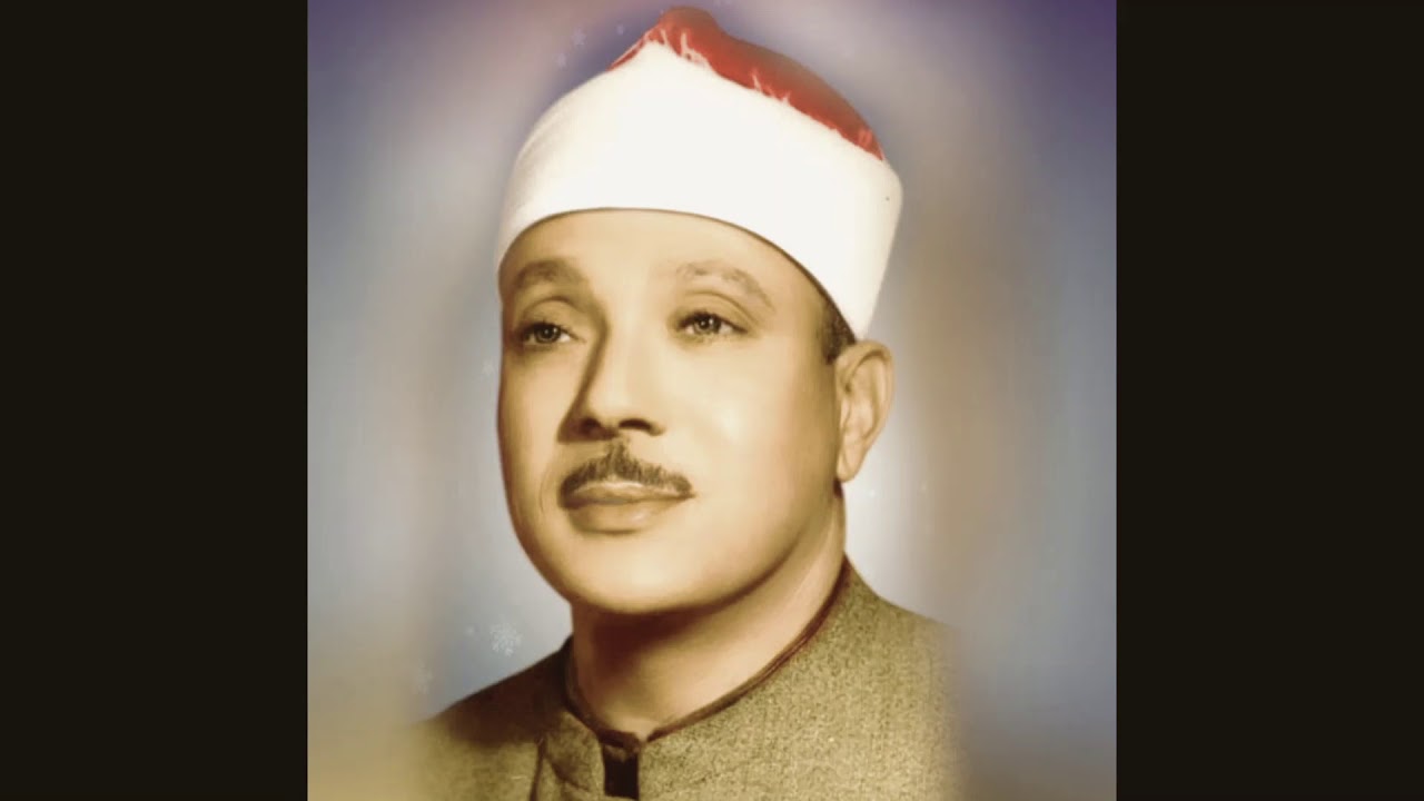 Surah Yasin Sharif Ba Sadaye Ustad Qari Abdul Basit سوره یس شریف به ...