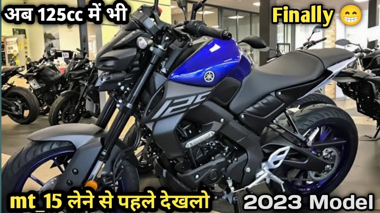 2023 Yamaha Mt 125 Launching In India | Price Date Confirmed | Mt 125 ...