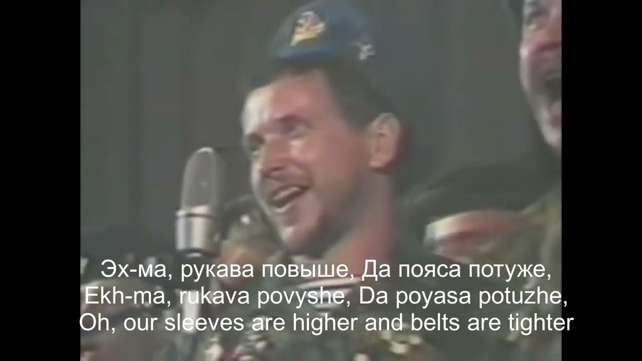 Hold on, brother VDV song// Держись браток песня ВДВ - YouTube