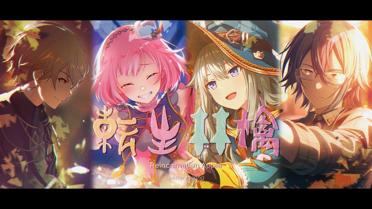【FULL VER】Tensei Ringo / Reincarnation Apple (Better Mixing)【Project ...