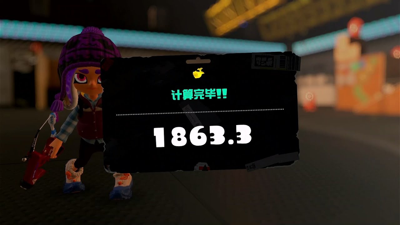 斯普拉遁3 Splatoon 3 - X比赛 真格鱼虎 RM - 溅镀枪 Dapple Dualies - YouTube