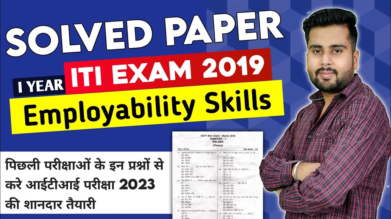 Previous year iti question paper || Employability skills 1sr year ...