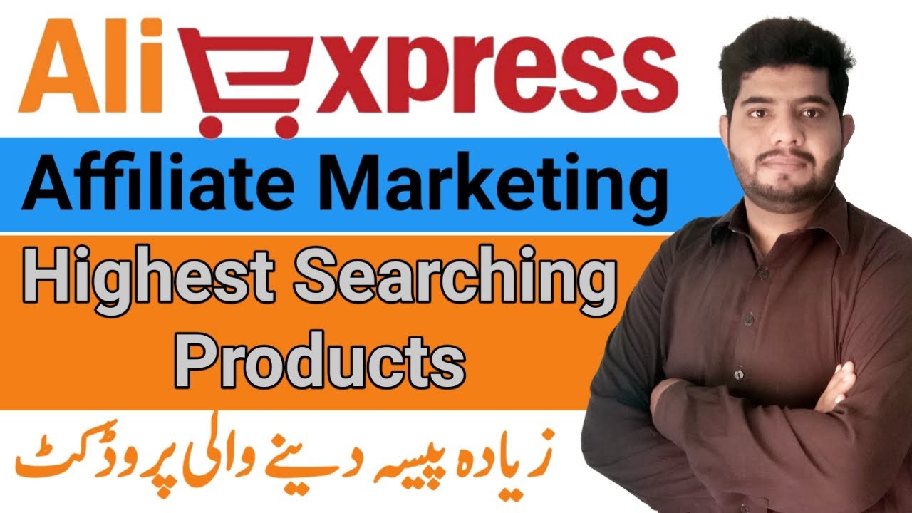how to find best selling products on aliexpress affiliate | aliexpress ...