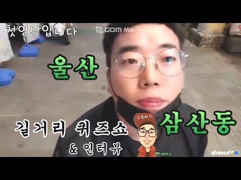 안녕하세요 신입bj를 하는 단어tv입니다. 유튜브 첫동영상입니다.