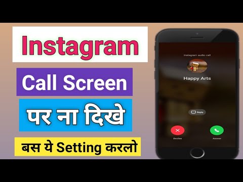 instagram ke call screen par na dikhe | mobile ki lock screen par ...