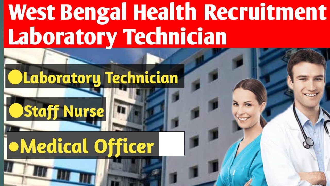 📢West Bengal Health Laboratory Technician vacancy |Lab Technician job ...