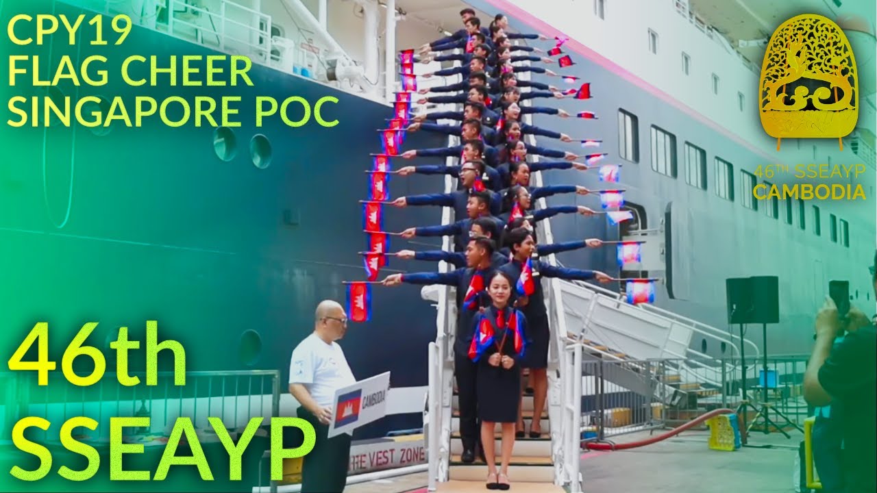 46th SSEAYP - Cambodia Flag Cheer (Singapore POC) - YouTube