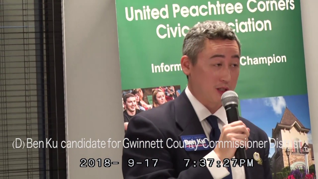 (D) Ben Ku and (R) Lynette Howard - MARTA & Gwinnett Tax Dollars - YouTube
