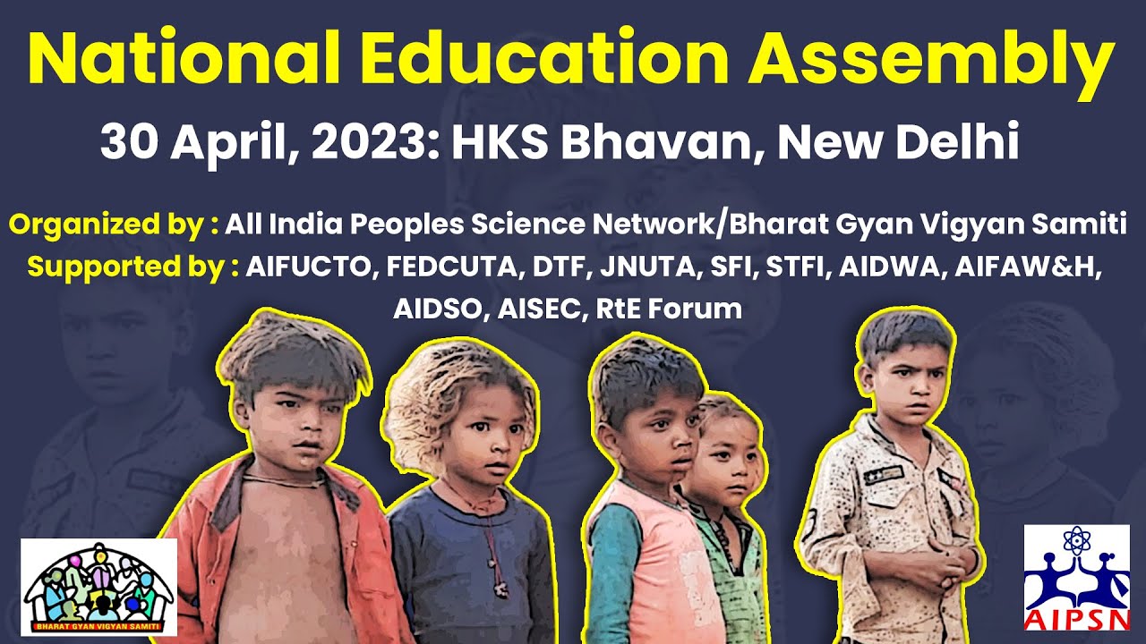 National Education Assembly Save Education, Save the Nation - YouTube