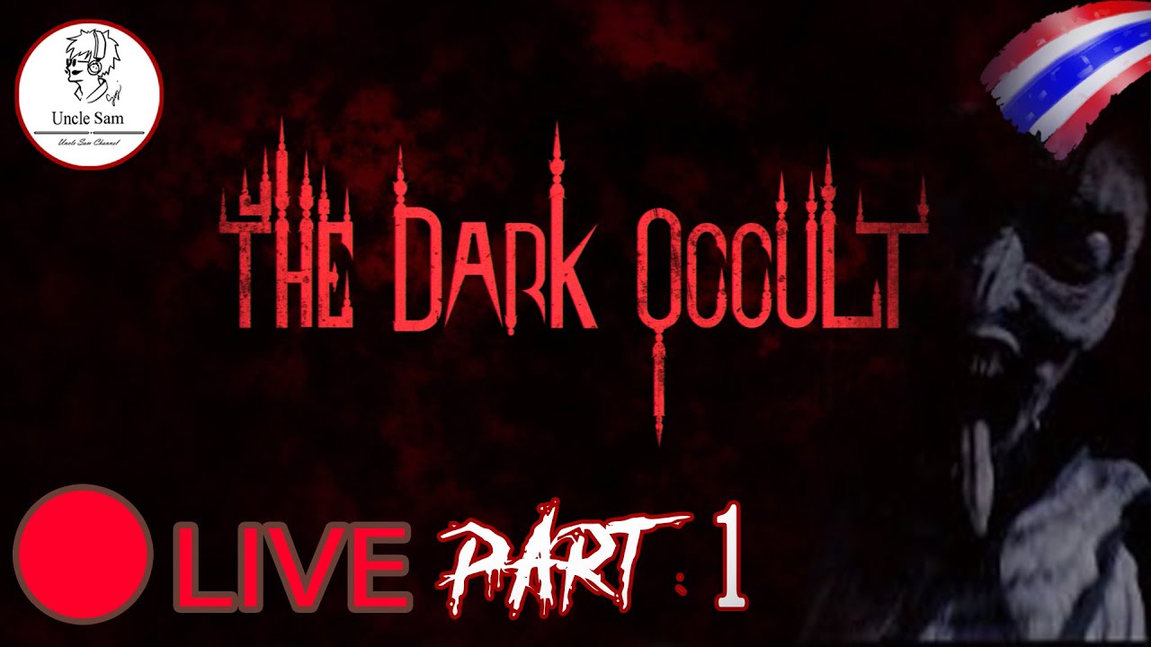 🔴 The Dark Occult part 1 เริ่มต้นความหลอนกับบ้านแสนสวย (BY Uncle Sam ...