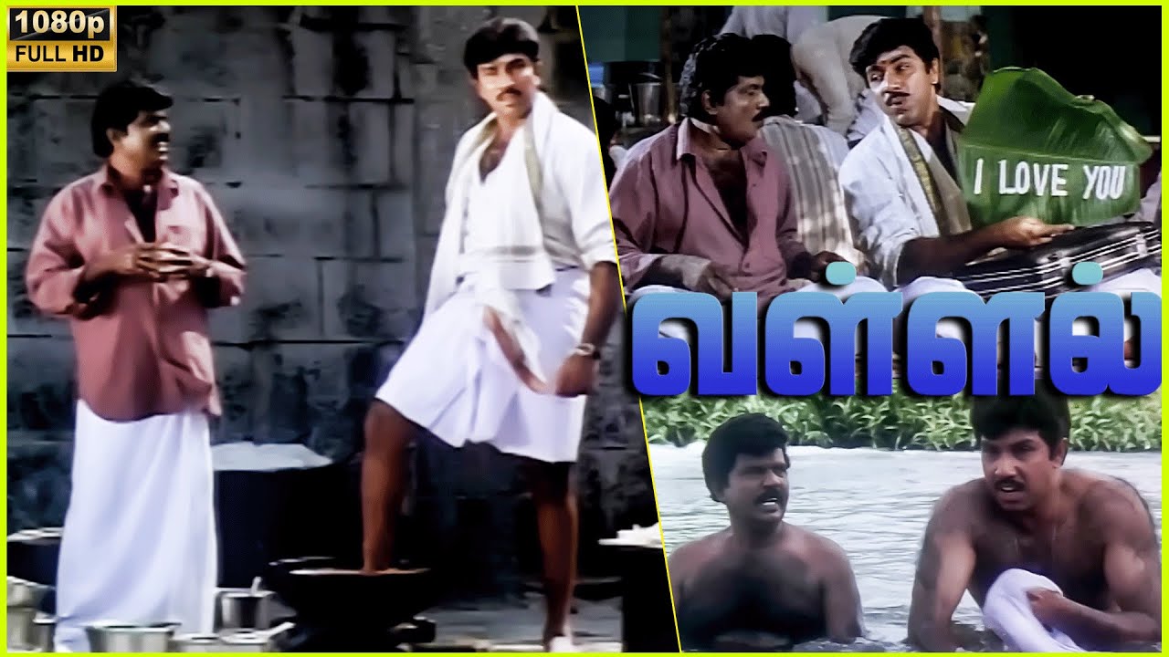 Sathyaraj Flashback Scene in Vallal Movie | 1997 | Sathyaraj | Meena ...