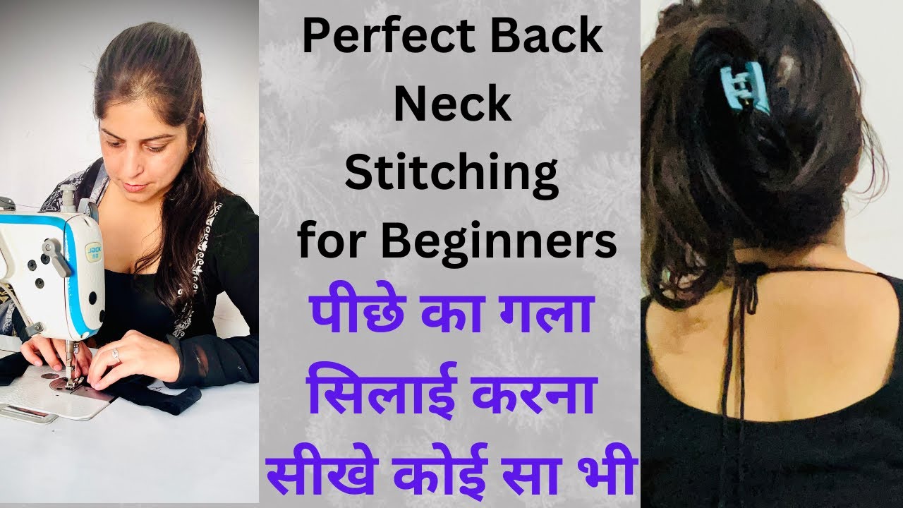 पीछे का गला सिलाई करना सीखें कोई सा भी !Perfect Back Neck stitching for Beginners full detail ...