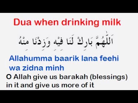 Dua for drinking milk 🥛 - YouTube