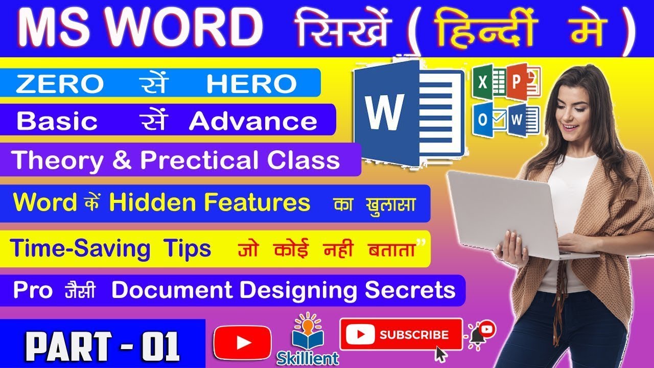 🎓 MS Word Full Course Part 1 Beginner to Pro Microsoft Word Tutorial in ...