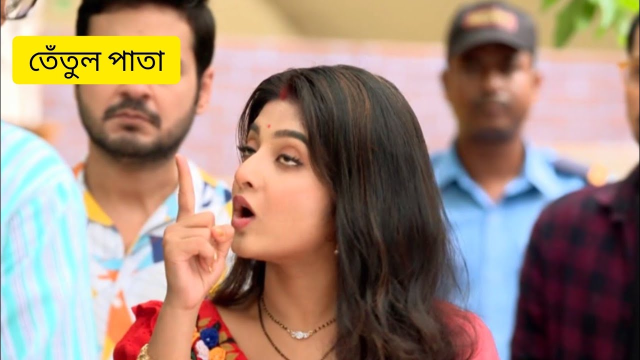 তেঁতুল পাতা আজকের পর্ব ২৯মে | tetul pata today episode | Review By RVP ...