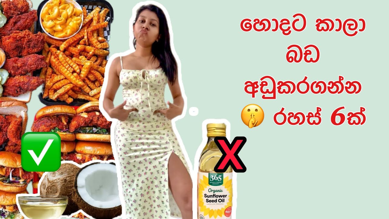 FLAT BELLY SECRETS | How to have flat Belly 2023 | How to reduce belly ...