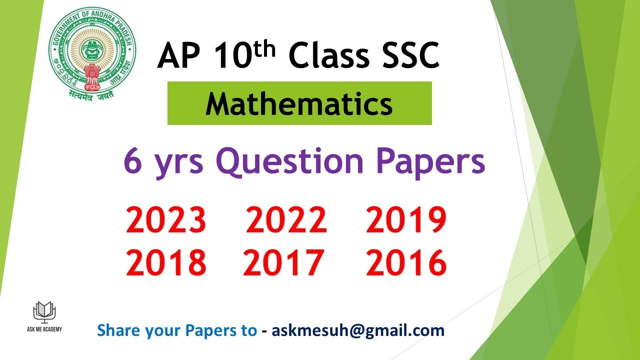 AP 10th class Maths Paper 2023, 2022, 2019, 2018, 2017, 2016 previous ...