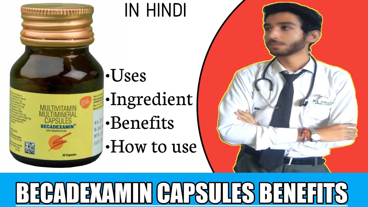 Becadexamin capsule | Becadexamin capsule uses,benefits and dose in ...
