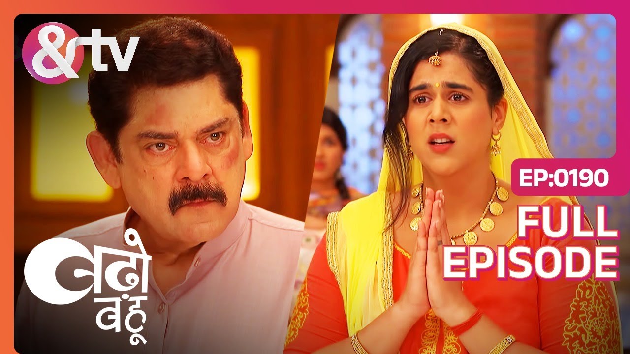 Komal कैसे Raghuveer का बचाव कैसे करेगी? |25 May 17 | Badho Bahu | Full ...
