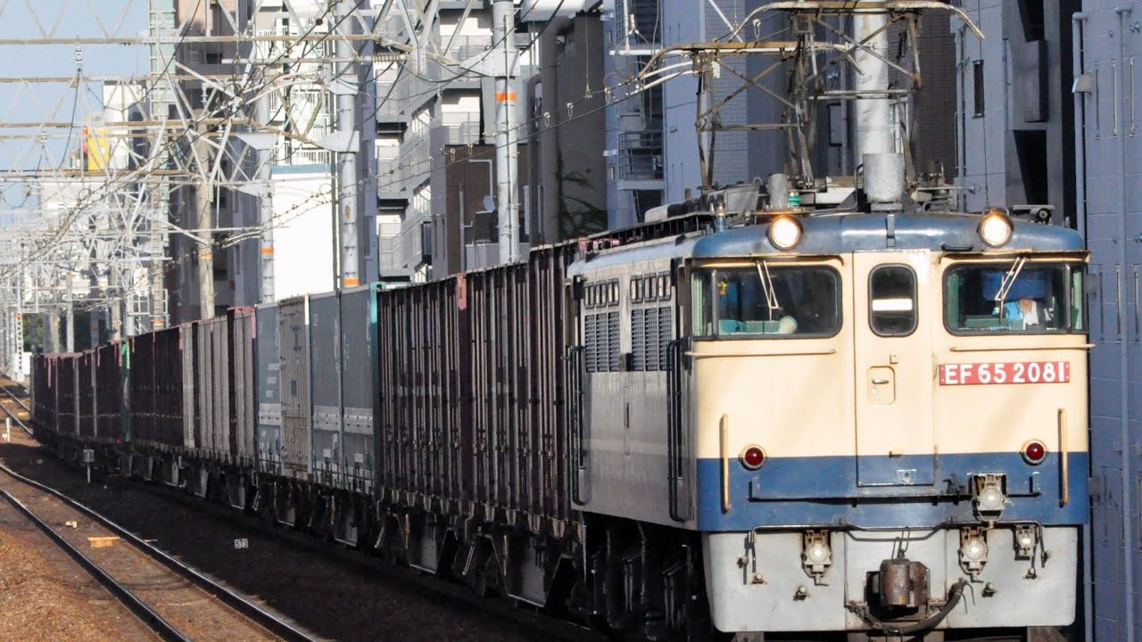 75レEF65-2081 - YouTube