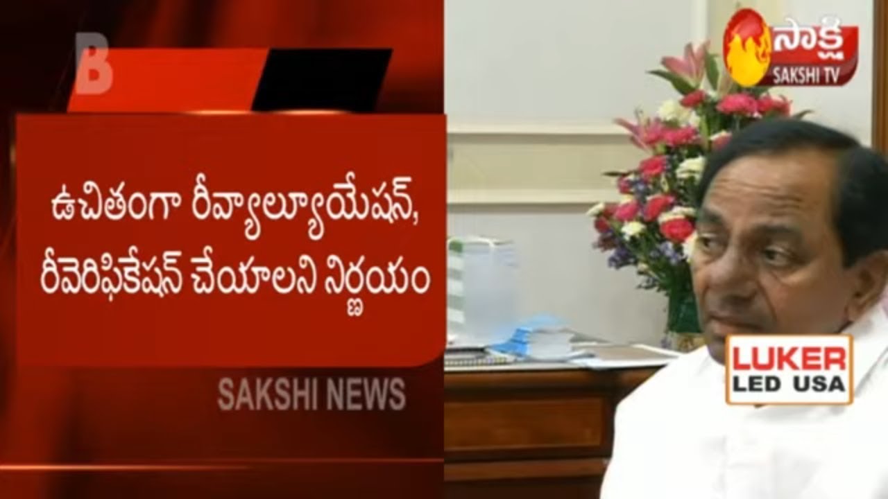 CM KCR Angry Over Telangana Intermediate Board and Order Free ...