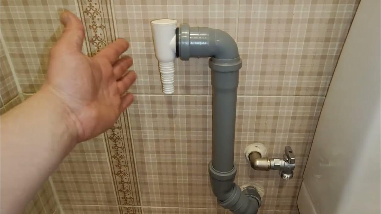 Подключение стиральной машины с доработкой коммуникаций водопровода и ...