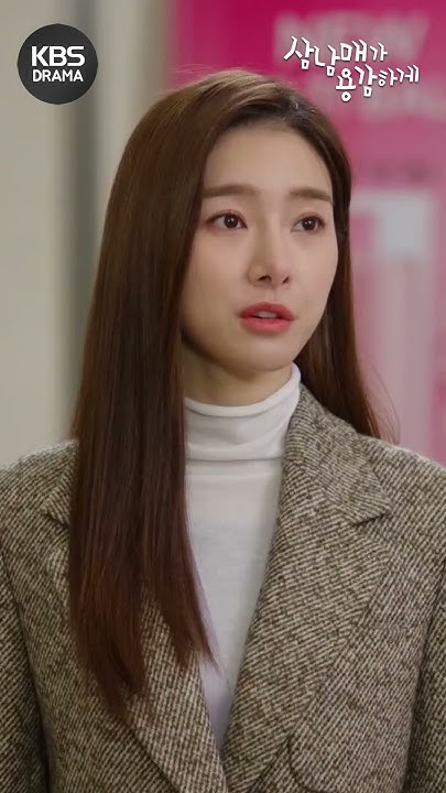 [#삼남매가용감하게] 열애? 결혼? 김소은의 소신 사이다 발언 #shorts | KBS 230128 방송 - YouTube