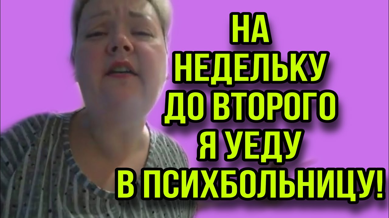 ПАЛАТА НОМЕР 6 ПИРАТСКАЯ ЖИЗНЬ ОБЗОР Youtube