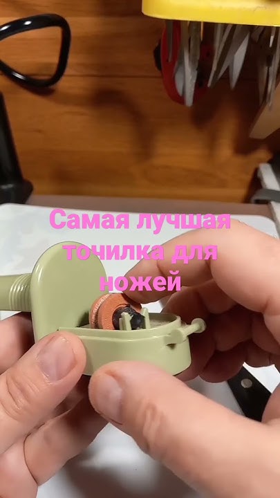 Сенсация - самая лучшая точилка для ножей - YouTube