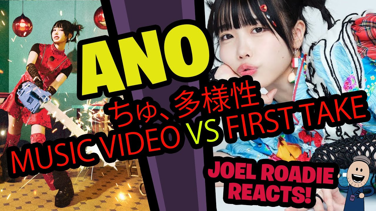 ano | 「ちゅ、多様性。」Music Video VS The First Take - Roadie Reacts - YouTube