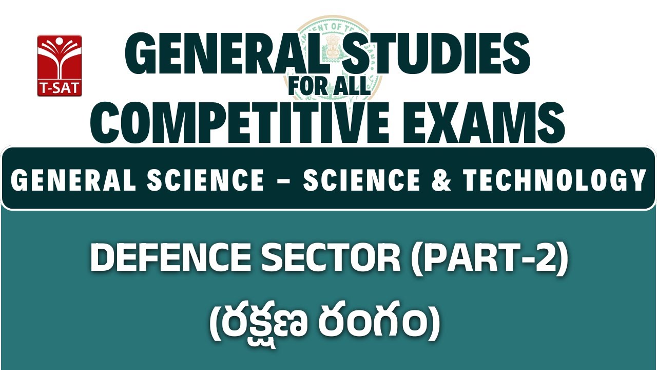 General Science - Science & Technology - Defence Sector (రక్షణ రంగం ...