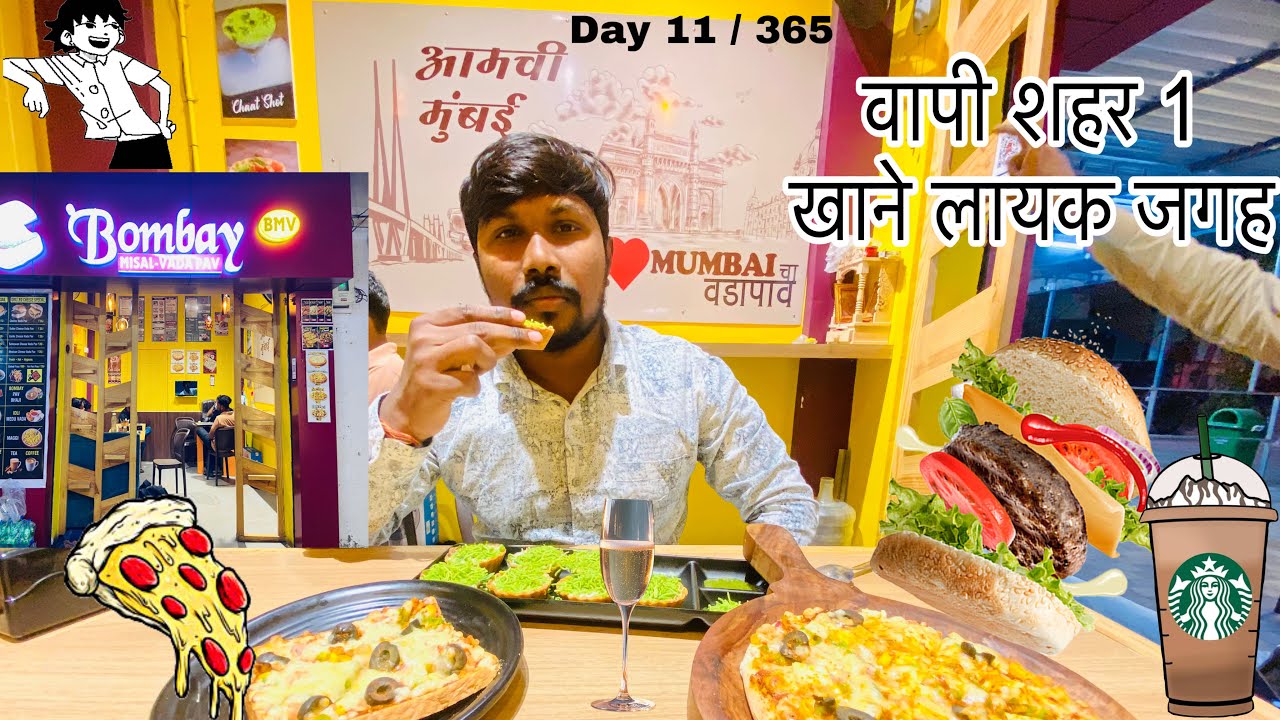 Day 11 / 365 || VAPI FOOD || MOST FAMOUS STREET FOOD IN KHAU GALI ...