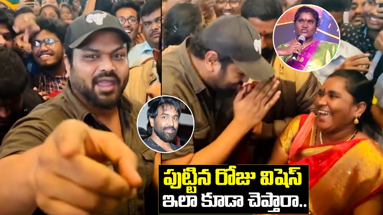 Manoj NEXT-LEVEL Birthday Wishes To Manchu Vishnu With Jambalakadi Jaru ...