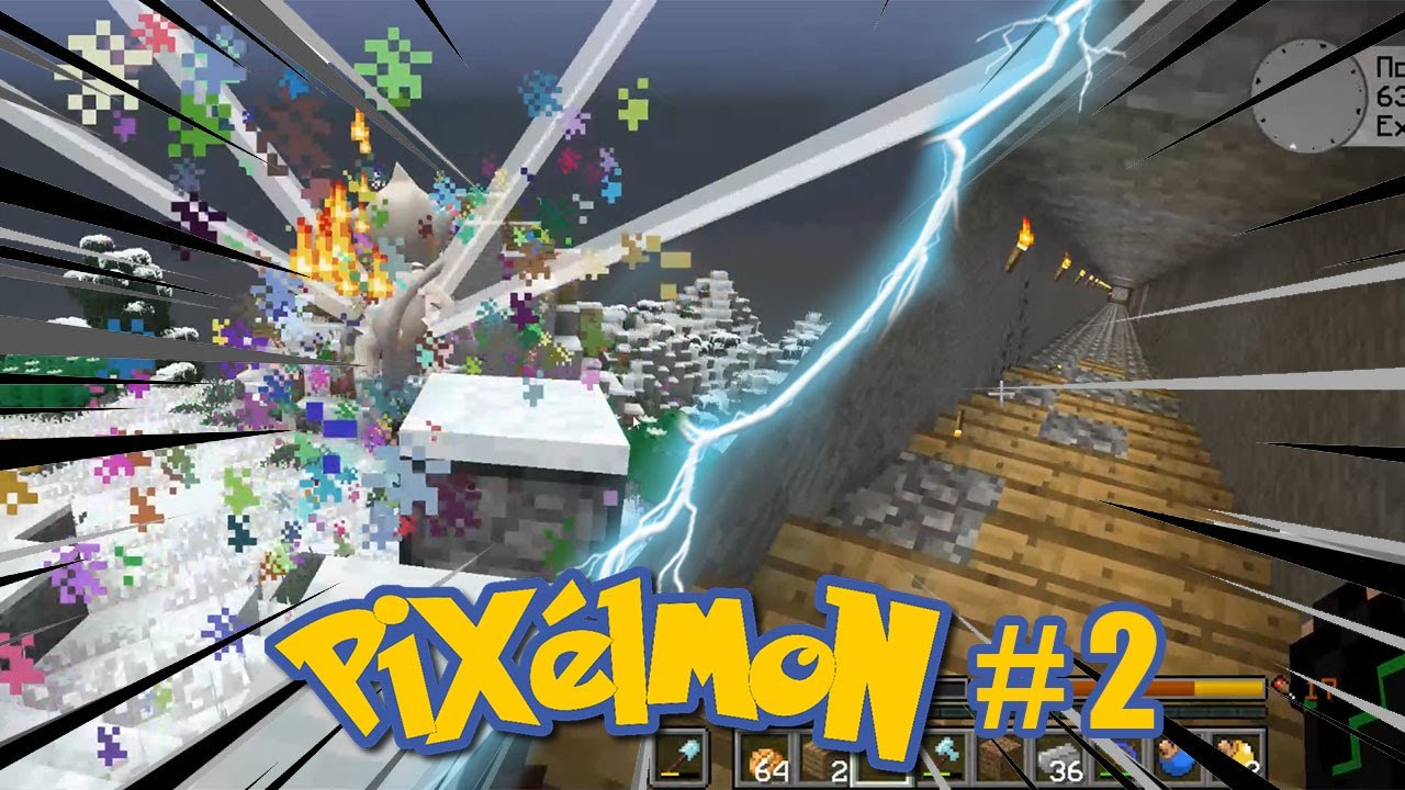 Новые поимки и постройка шахты!| Pixelmon # 2 |PIXELMON.PRO - YouTube