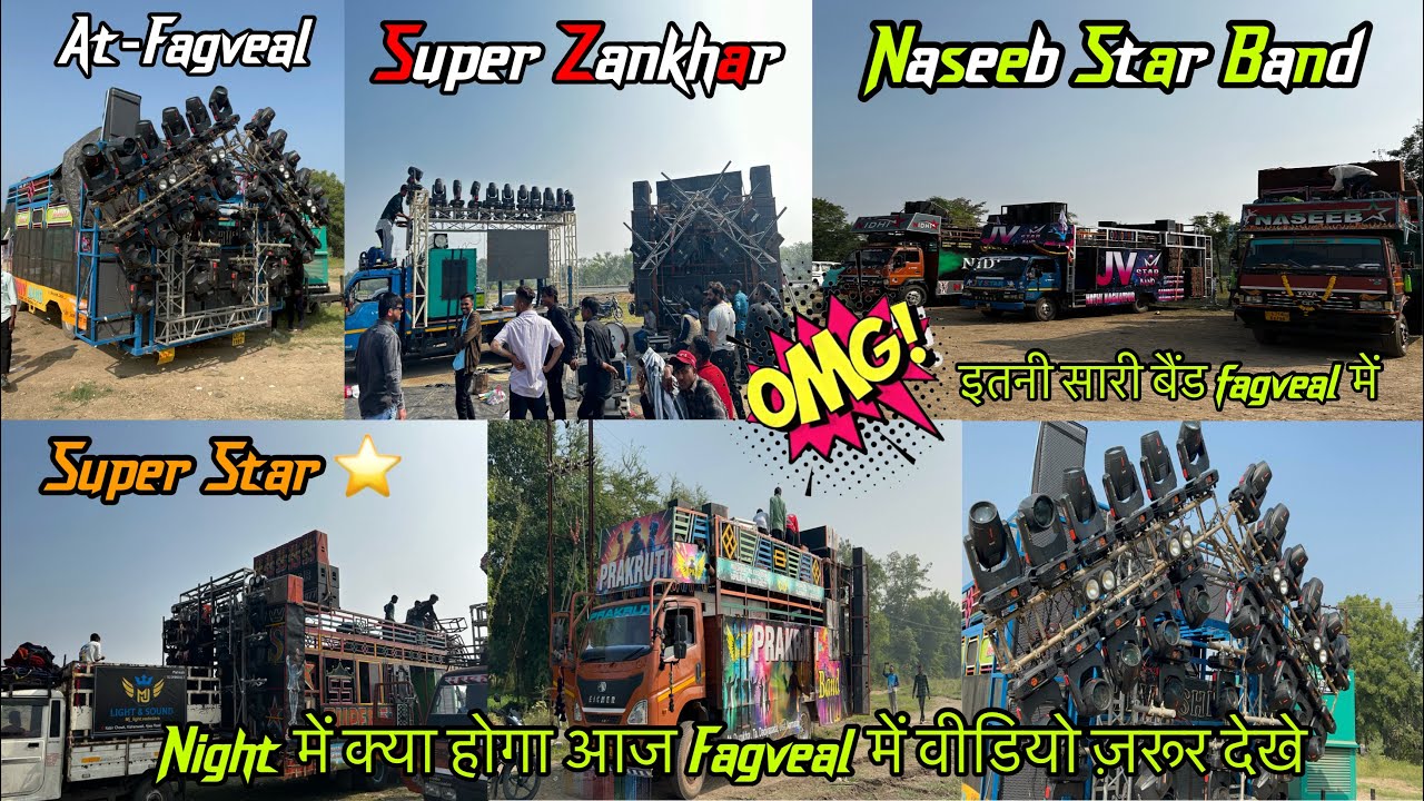 इतनी सारी बैंड फागवेल में। Live 🛑 Super Zankhar | Naseeb star band ...