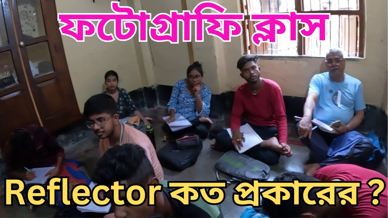 How Many Types of Reflectors in photography ? | Right ways To Use A Reflector | Bishal Dar Class ...