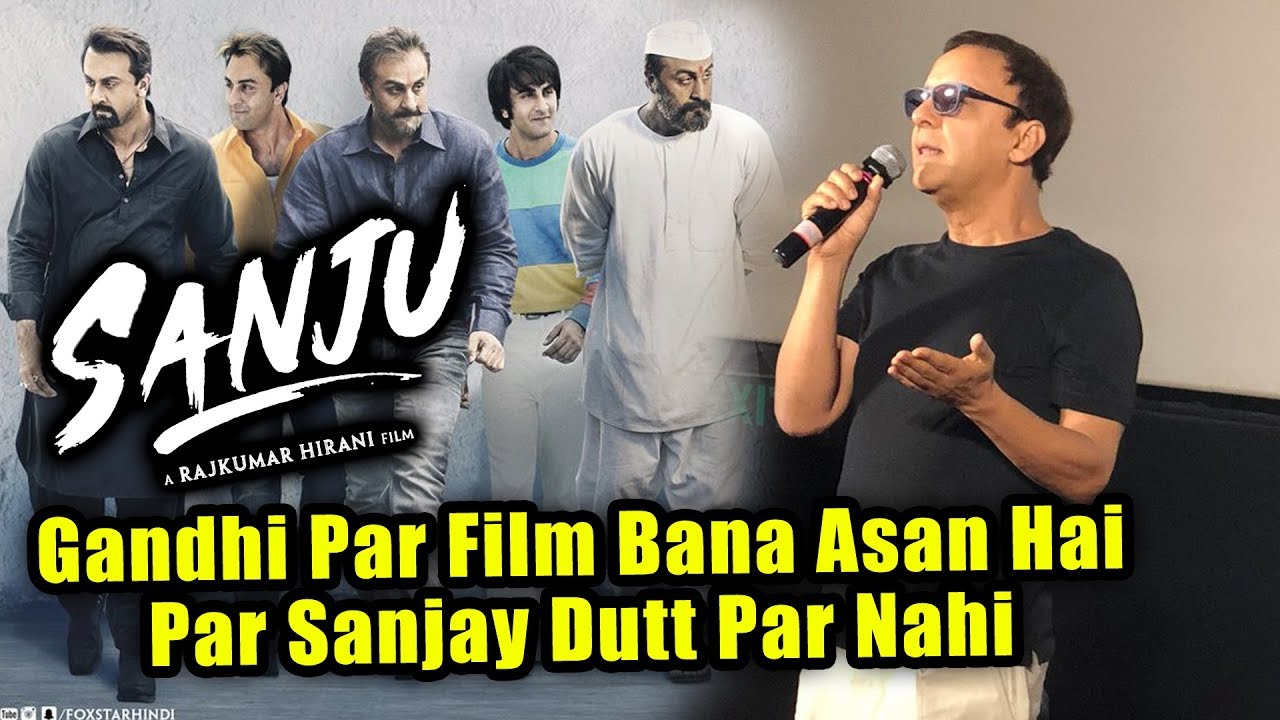 SANJU TEASER LAUNCH | Gandhi Ji Par Film Banana Aasan Hai, Sanjay Dutt Par Nahi | Vidhu Vinod ...