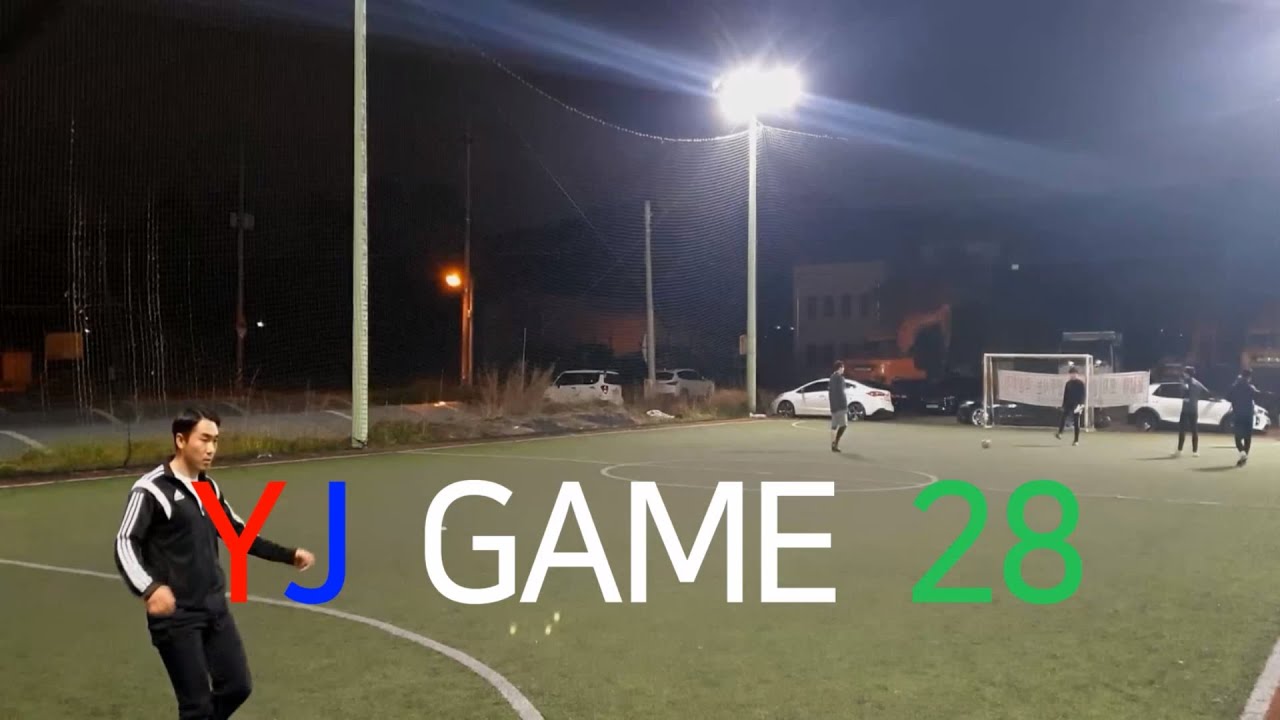★YJ GAME 28 후반전★ - YouTube