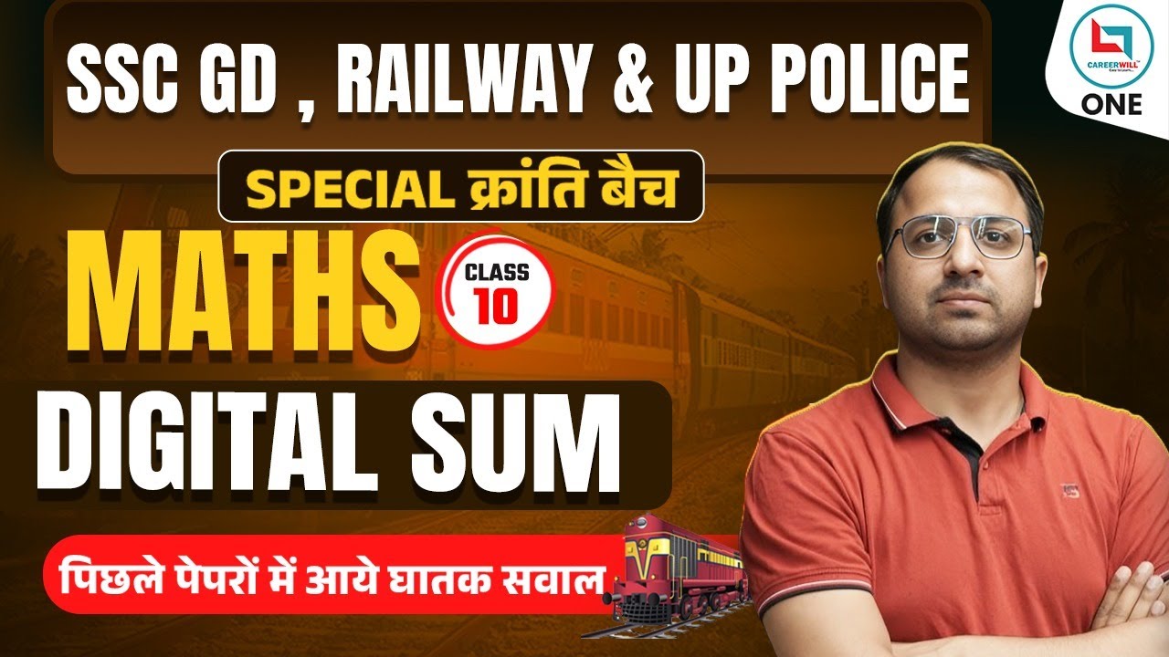 SSC GD , Railway & UP Police | Maths | Digital Sum | Class 10 | By ...