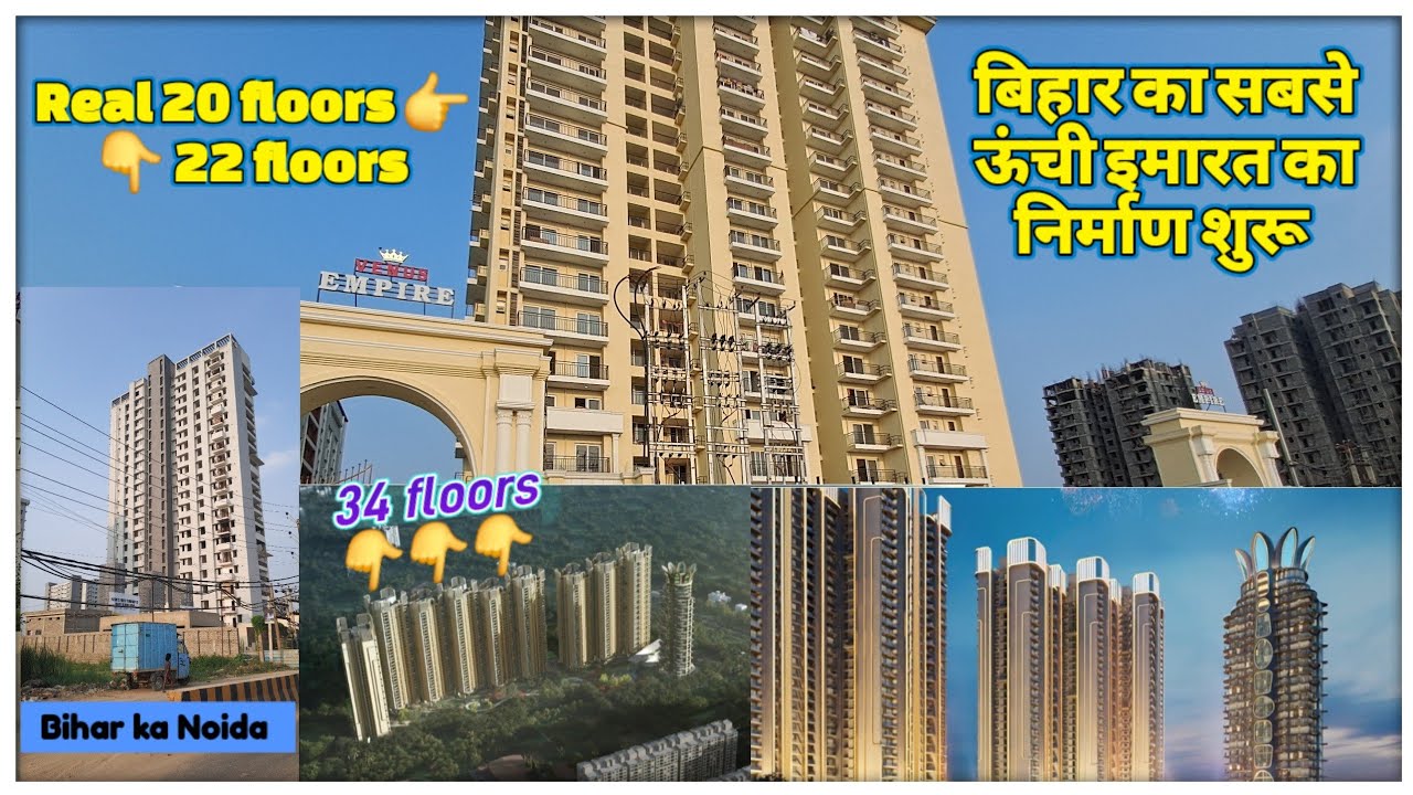 Venus Capital Height Patna | Aqua city | Venus Empire | Flat enquiry ...