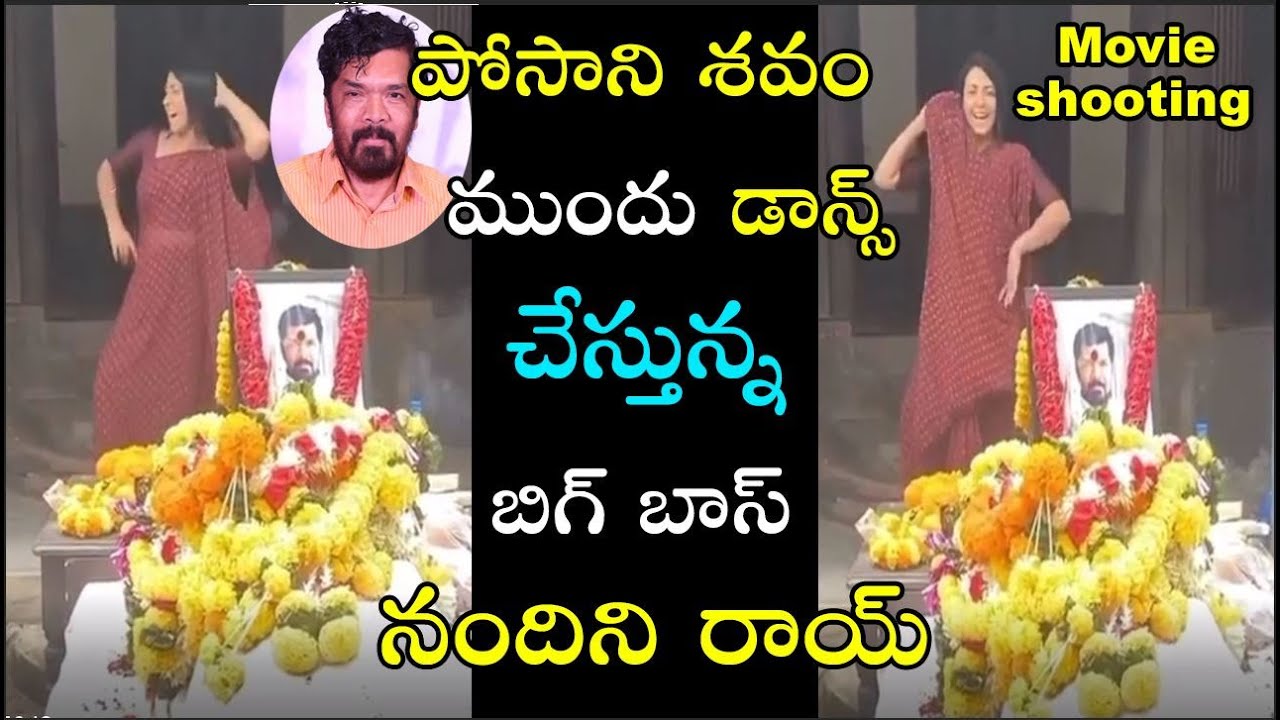 Funny Video Of Nandhini Roy | Fun In Movie Shooting | Nandhini Roy ...