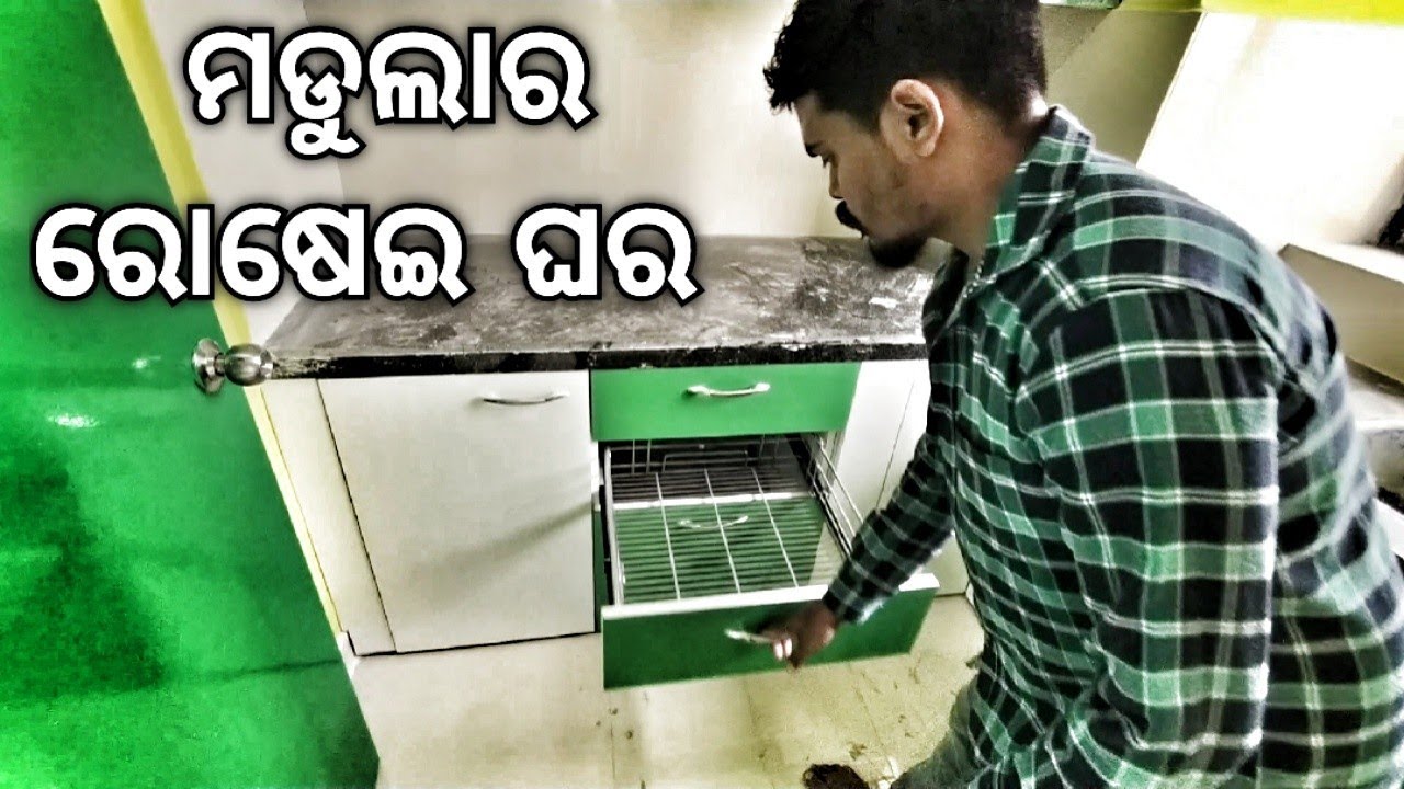 Modular kitchen work |odia| - YouTube