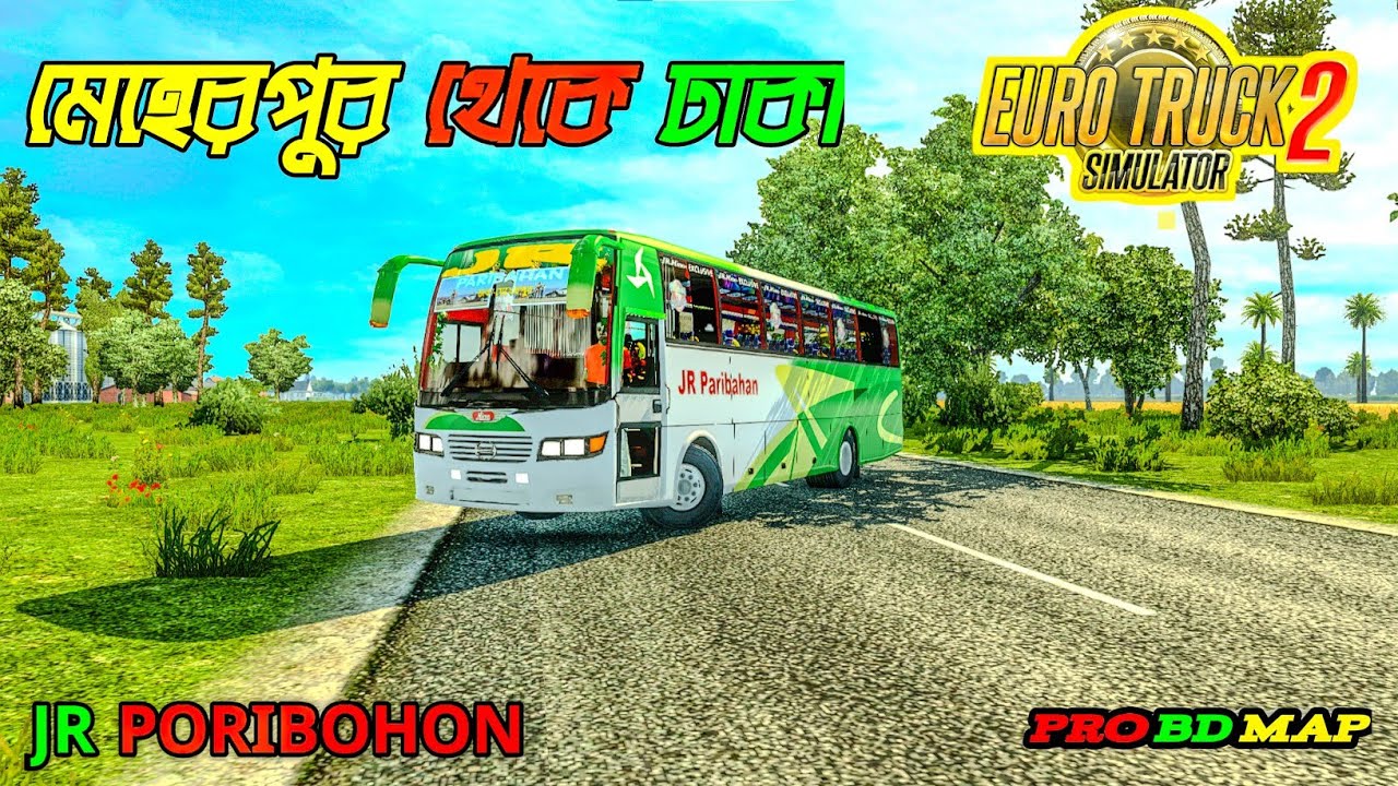 Ets2 Meherpur To Dhaka । Bus Simulator Bangladesh । Pro BD Map । MRS ...
