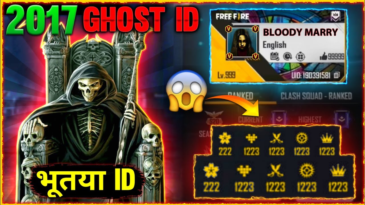 FREE FIRE MYSTERIOUS GHOST ID⚡⚡- Must Watch - Garena Free fire - YouTube