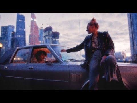Alihan - Çek Vur (Official Visualizer)