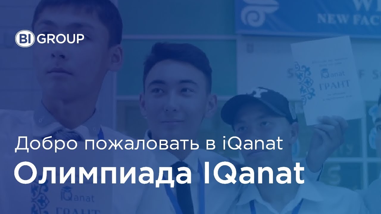 Welcome to iQanat - YouTube