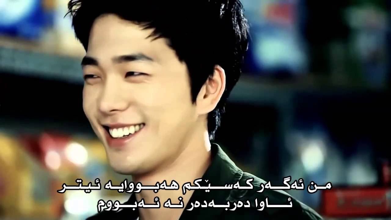 Amin Habibi - Bekasi - Very Sad Song - Kurdish SubTitle Vedio Clip HD ...